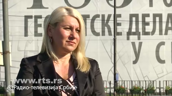 Републички геодетски завод